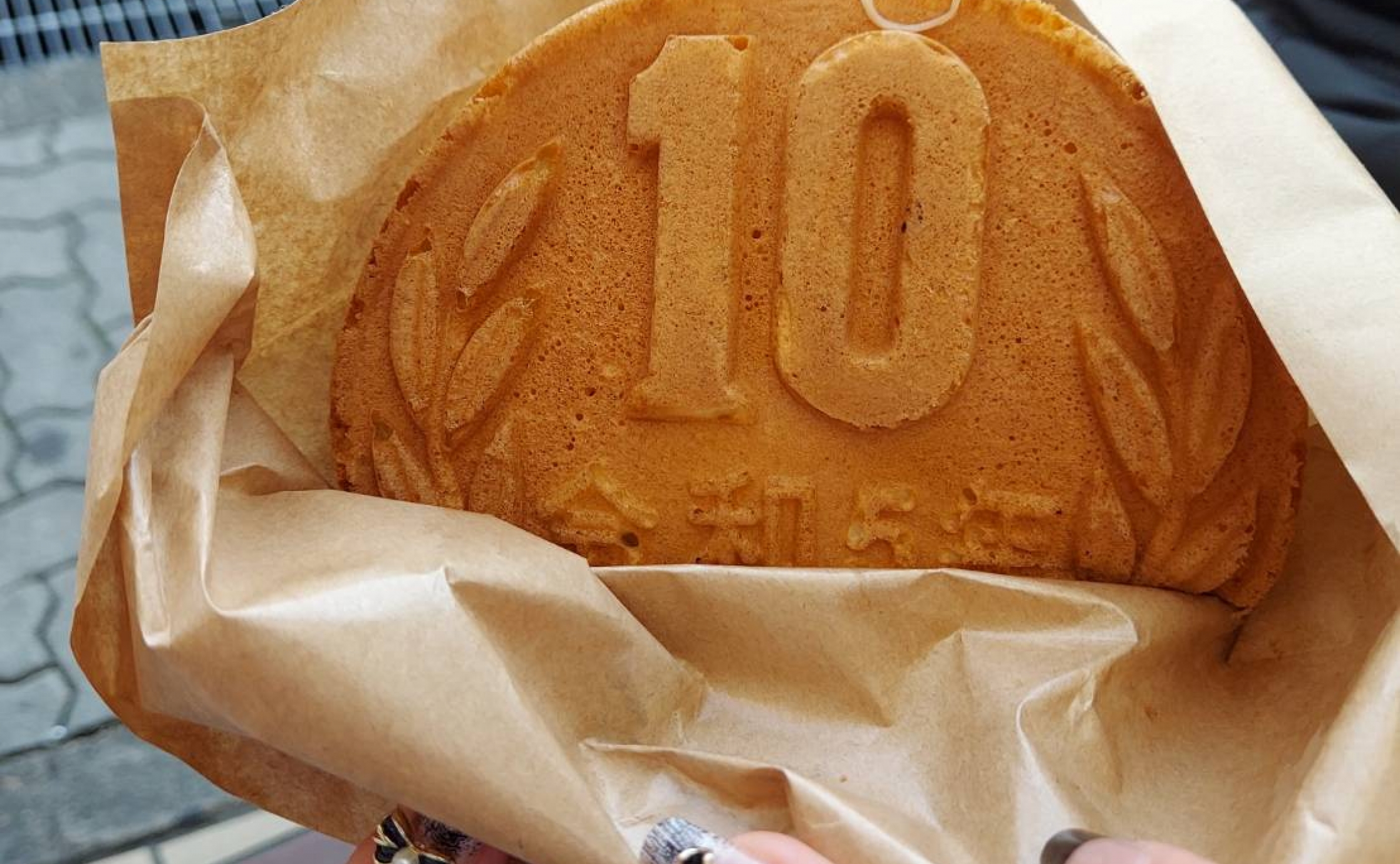 大王チーズ 10円パン｜Alcocca名古屋 愛知 （アルコッカ 名古屋 愛知）