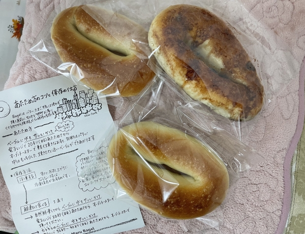 朝10時に売り切れちゃうベーグル屋さん｜Alcocca名古屋 愛知 （アルコッカ 名古屋 愛知）