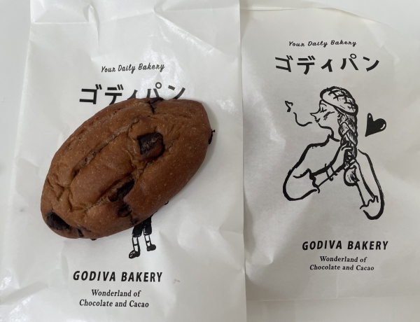 世界に2店舗しかないGODIVAパン｜Alcocca名古屋 愛知 （アルコッカ 名古屋 愛知）